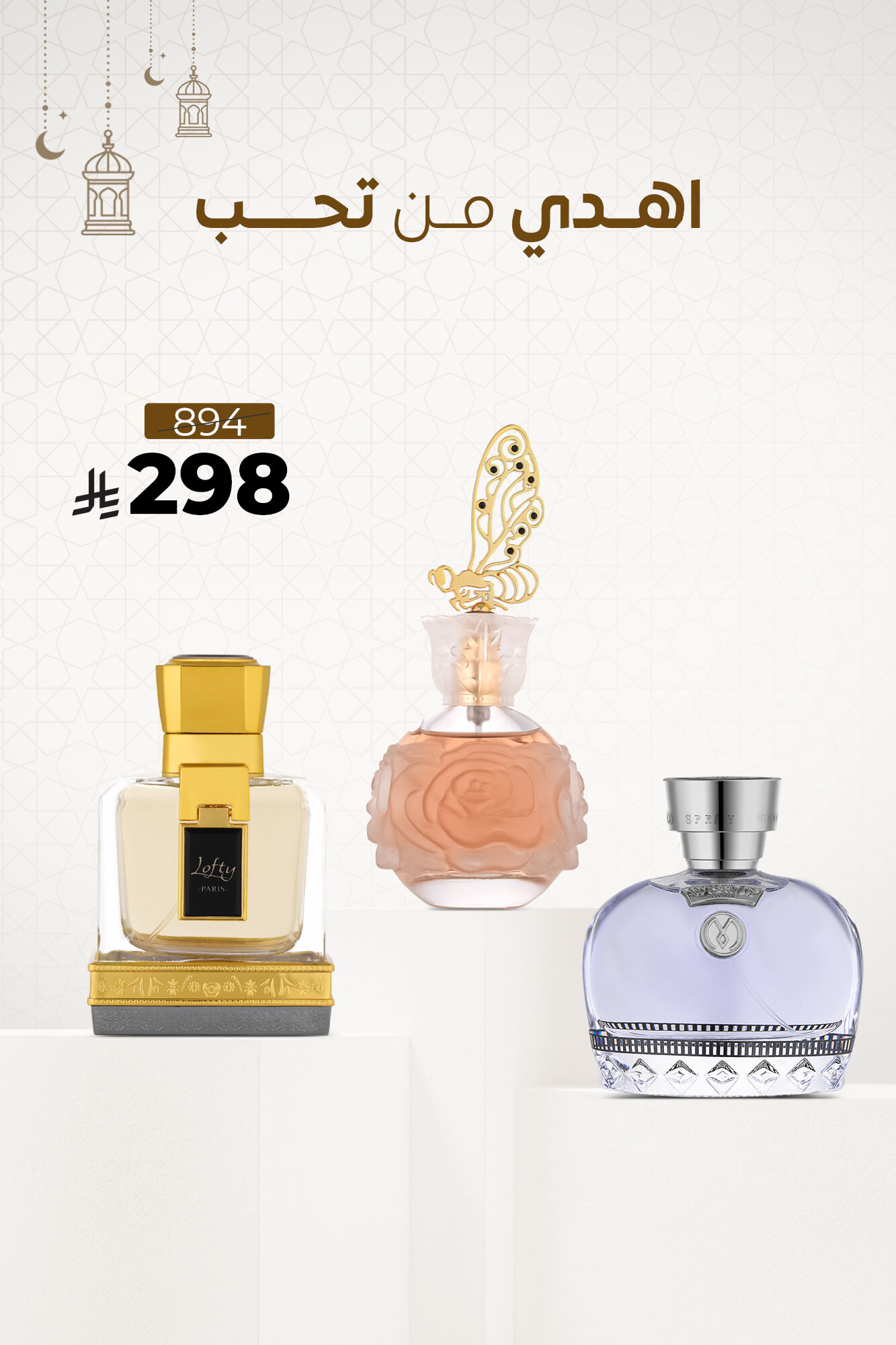 Deraah Store - متجر درعه
